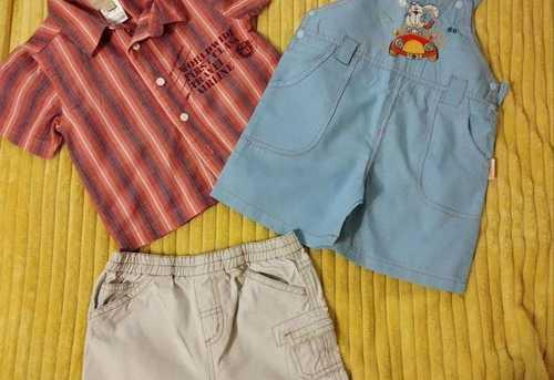 Одежда на мальчика 80 - 86