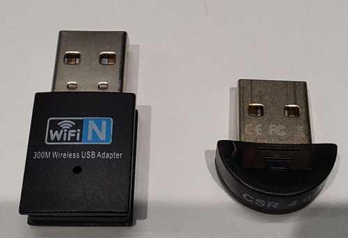 Bluetooth usb адаптер + wi-fi