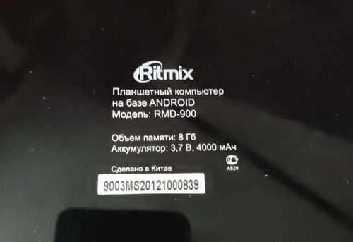 Планшет Ritmix RMD-900