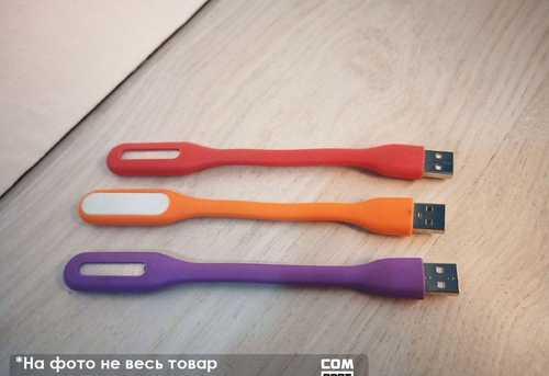 Портативная светодиодная лампа USB