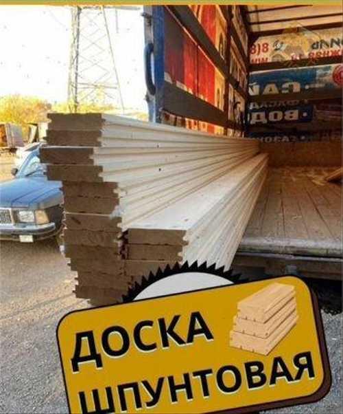 Доска пола с быстрой доставкой