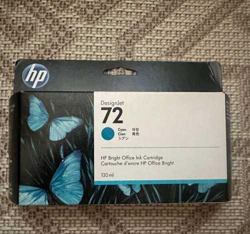 Картридж HP 72 Cyan