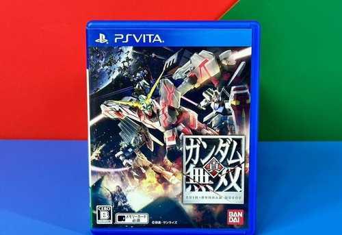 Shin Gundam Musou (Dynasty Warriors, Sony PS Vita)
