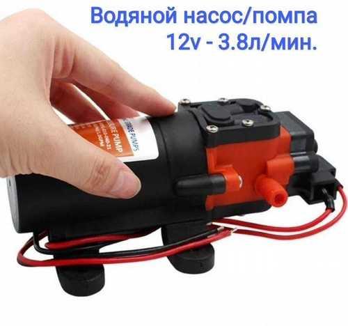 Водяной насос 21 Seaflo 12V с регулятором давления