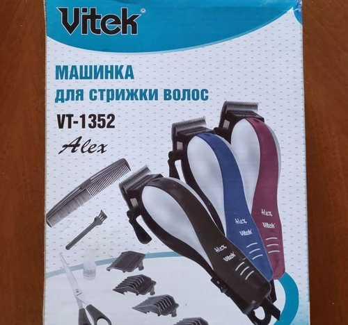 Машинка для стрижки волос vitek VT-1352