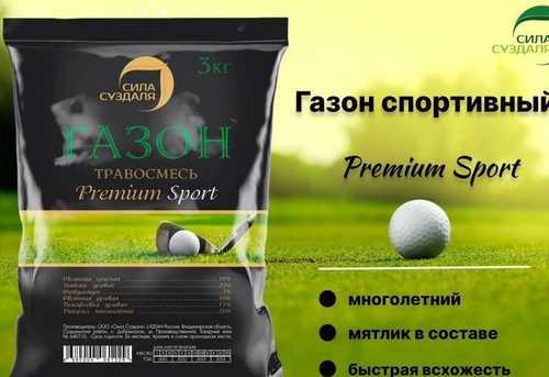 Семена газона premium sport / Омск