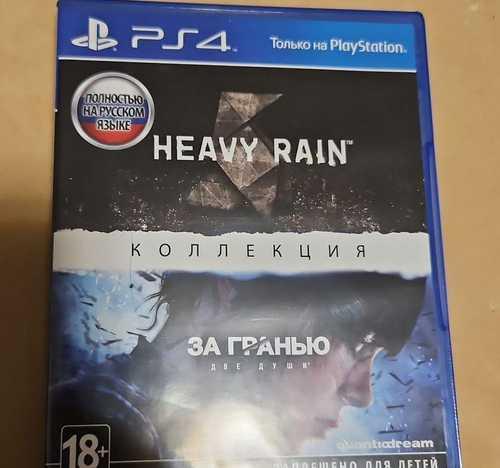 4 игры для ps4: Heavy Rain+За гранью Две души + 2