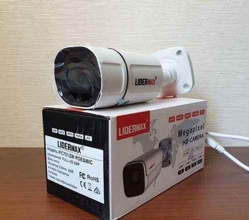 Камера видеонаблюдения IP 5Мп PoE с микрофоном