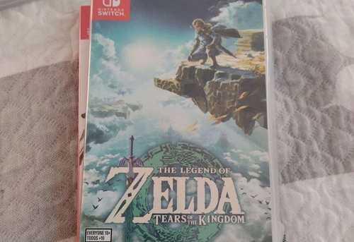 The legend of zelda tears of the kingdom