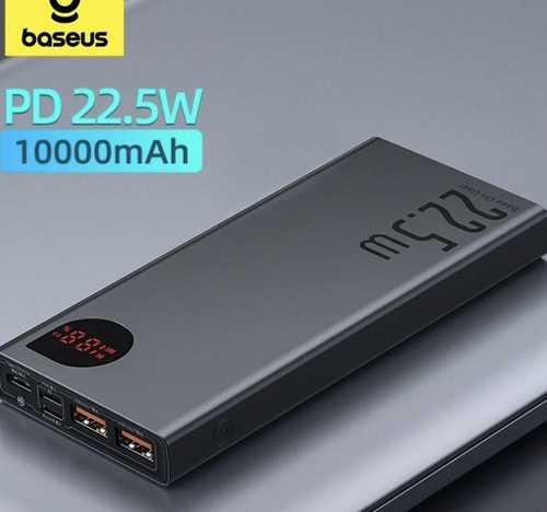 Повербанк baseus 22,5Вт, 10000mAh