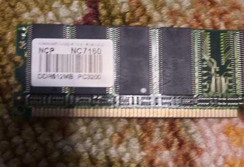 Оперативная память DDR,DDR2 10шт. цена за все