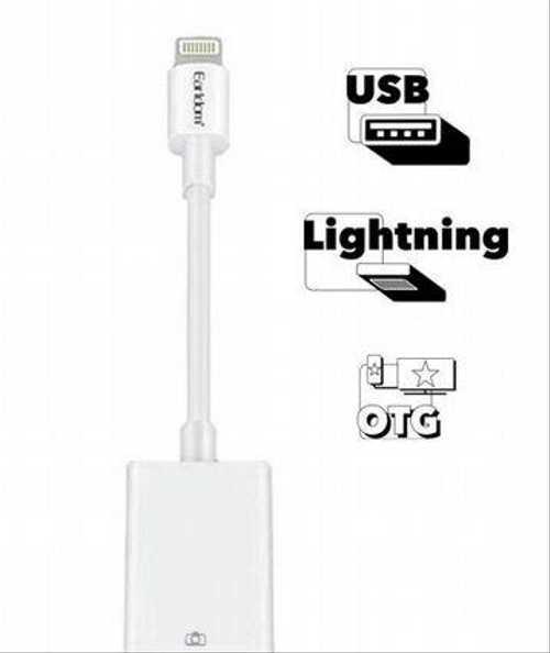 Фирменный OTG Адаптер с Lightning (8-pin) на USB