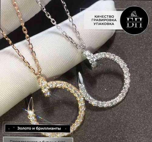 Колье Cartier Just un clou из золота с бриллиантами 0,29ct