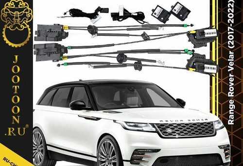 Доводчики дверей Land Rover Range Rover Velar L560