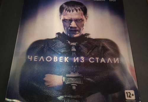 Человек из стали (Лицензия) Blu ray фильм