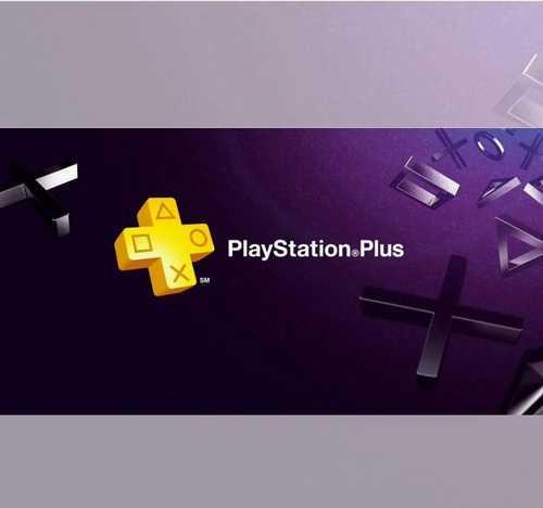 Ps plus Экстра 12 месяцев