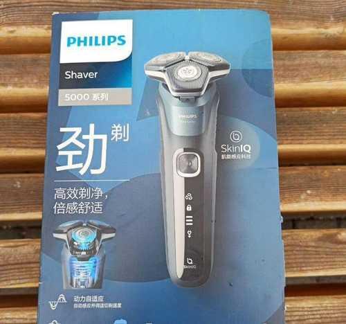 Новая бритва Philips серия 5000(S5832/01)