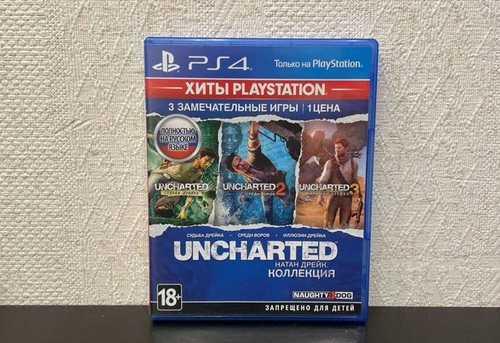 Uncharted Натан Дрейк Коллекция PS4 PS5