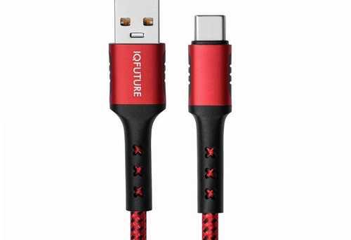 Кабель питания USB-Type-C IQFuture (5A) 1.2м