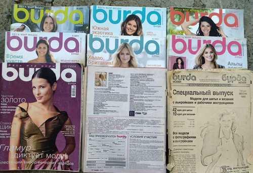 Журнал Бурда Burda 1988,2006,2007,2009,2011