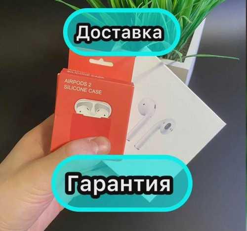 AirPods 2   чехол