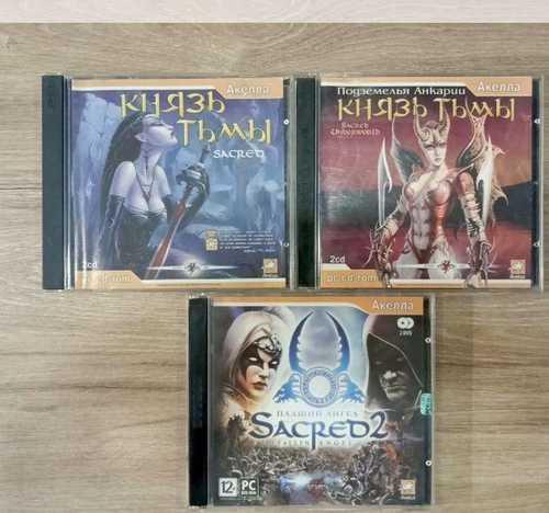 PC игры Sacred первая и вторая части