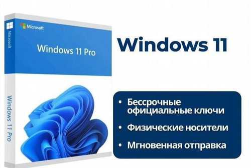 Windows 11 PRO OEM. Ключ
