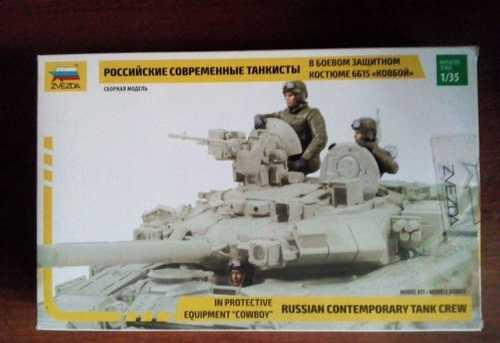 3684 российские современные танкисты