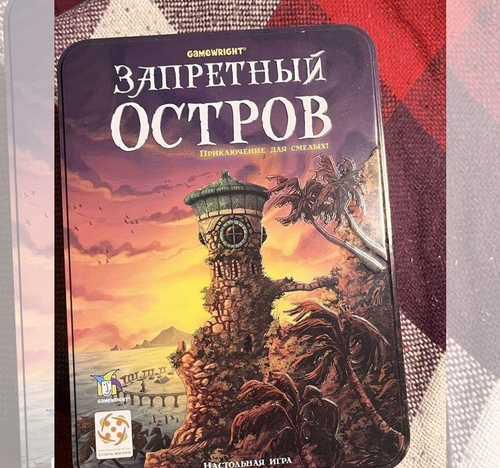 Игра затерянный остров