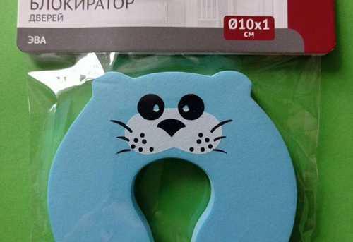 Блокиратор для дверей