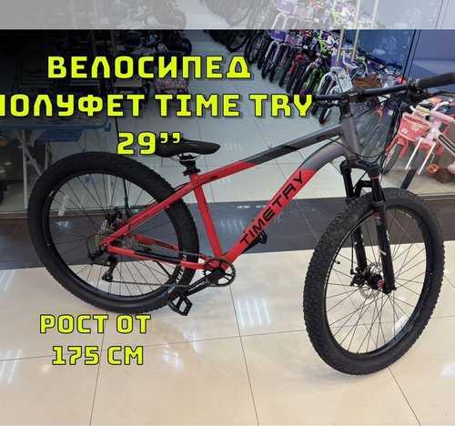 Велосипед полуфетбайк 29" TimeTry новый