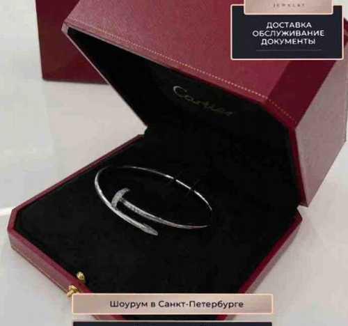 Золотой браслет Cartier Гвоздь 0,59 ct