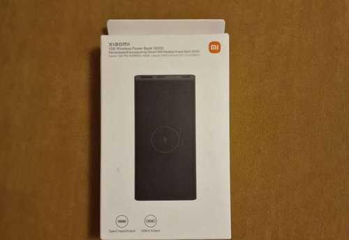 Повербанк xiaomi 10000 mAh с беспроводной зарядкой