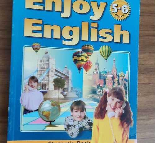 Учебник английского языка Enjoy English 5-6 класс