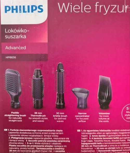 Мультистайлер Philips