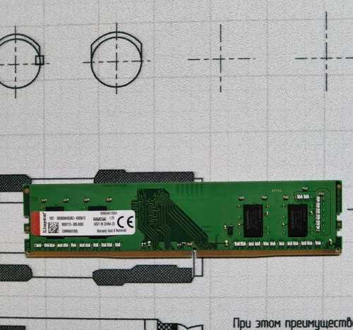 Оперативная память ddr4 4gb