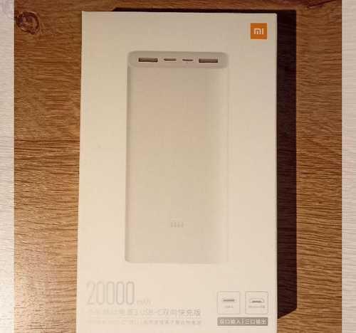 Повербанк xiaomi 20000mah