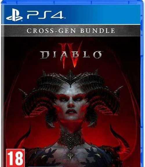 Diablo 4 PS4/PS5/xbox (Предзаказ) На Диске