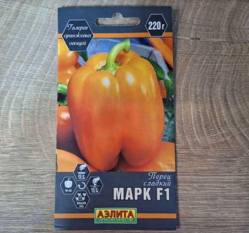Семена перца Марк f1 Аэлита