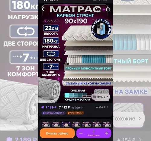 Отртопедический матрас