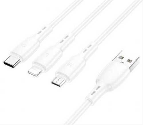 Кабель USB borofone BX71 Shengda для Lightning, Mi