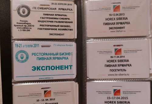 Пластиковые карты
