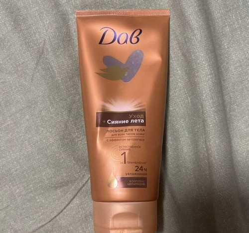 Лосьон для тела dove с эффектом автозагара
