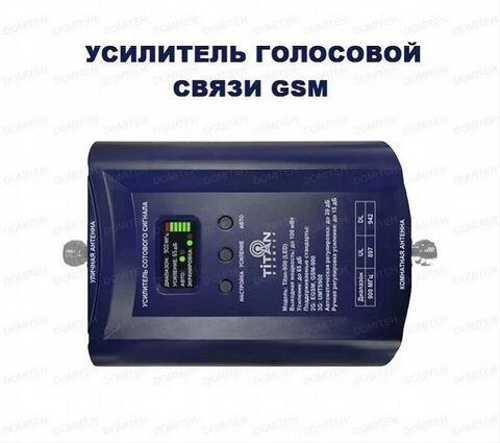 Усилитель сигнала голосовой связи GSM RT-118