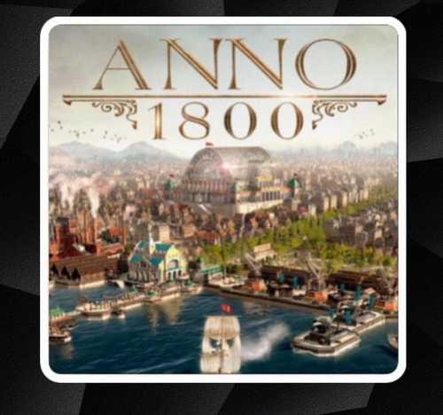 Anno 1800 / Анно (Steam)