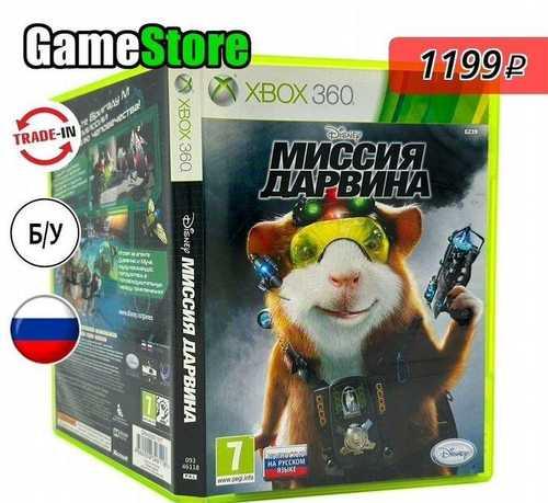 Миссия Дарвина / G-Force (Xbox 360, русская б/у