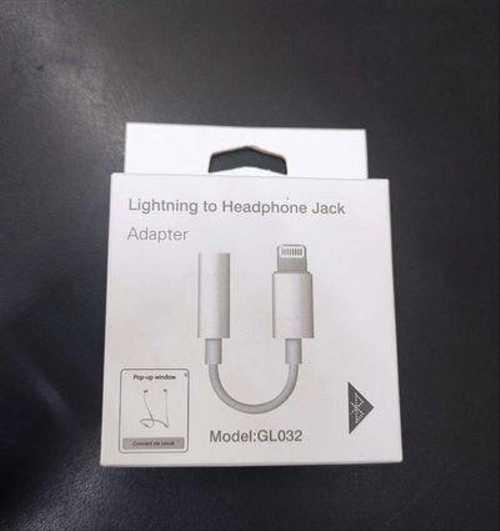 Переходник Адаптер lightning - 3,5 jack на iPhone