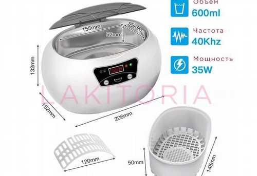 Ультразвуковая ванна Ultrasonic Cleaner 890