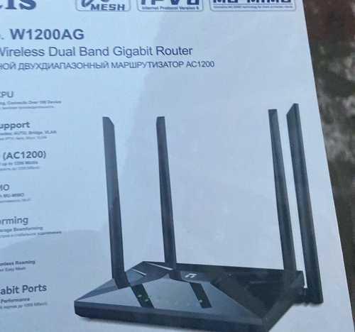Wifi роутер 5 ггц Netis W1200AG