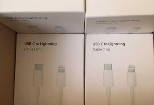 USB-C to lightning